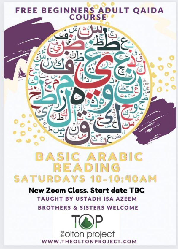 Basic Arabic Reading – The Olton Project